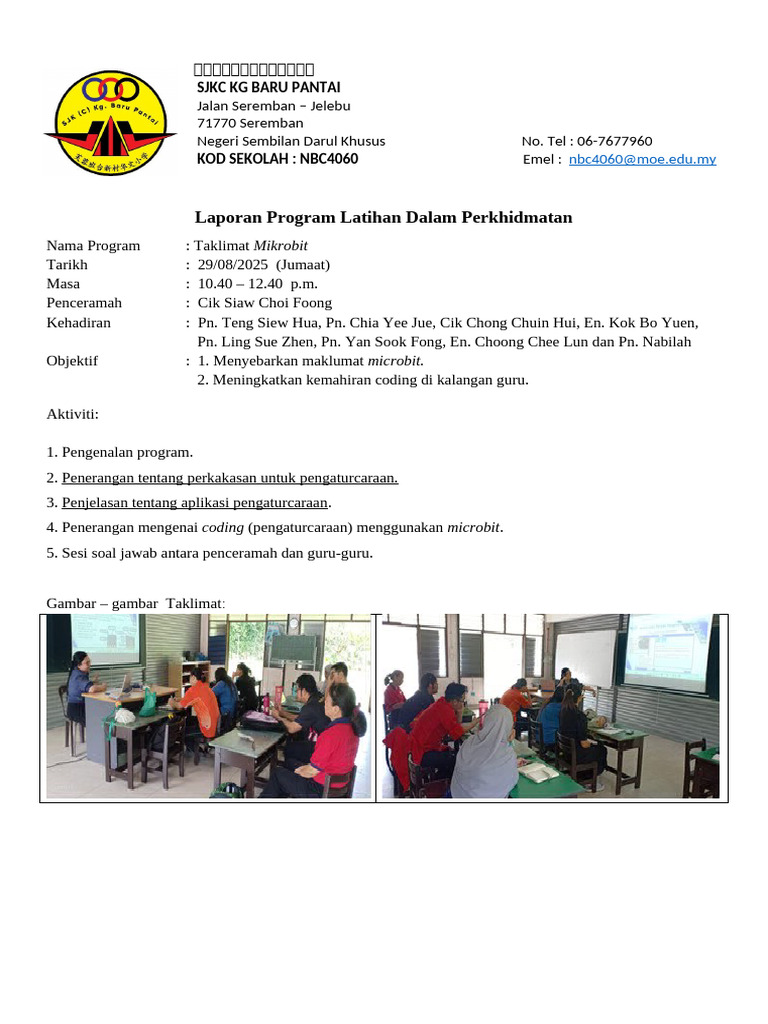 2025 LDP Microbit | PDF