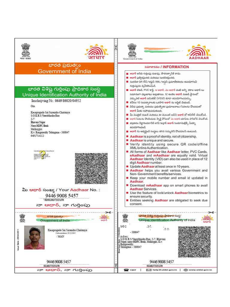 Aadhaar | PDF