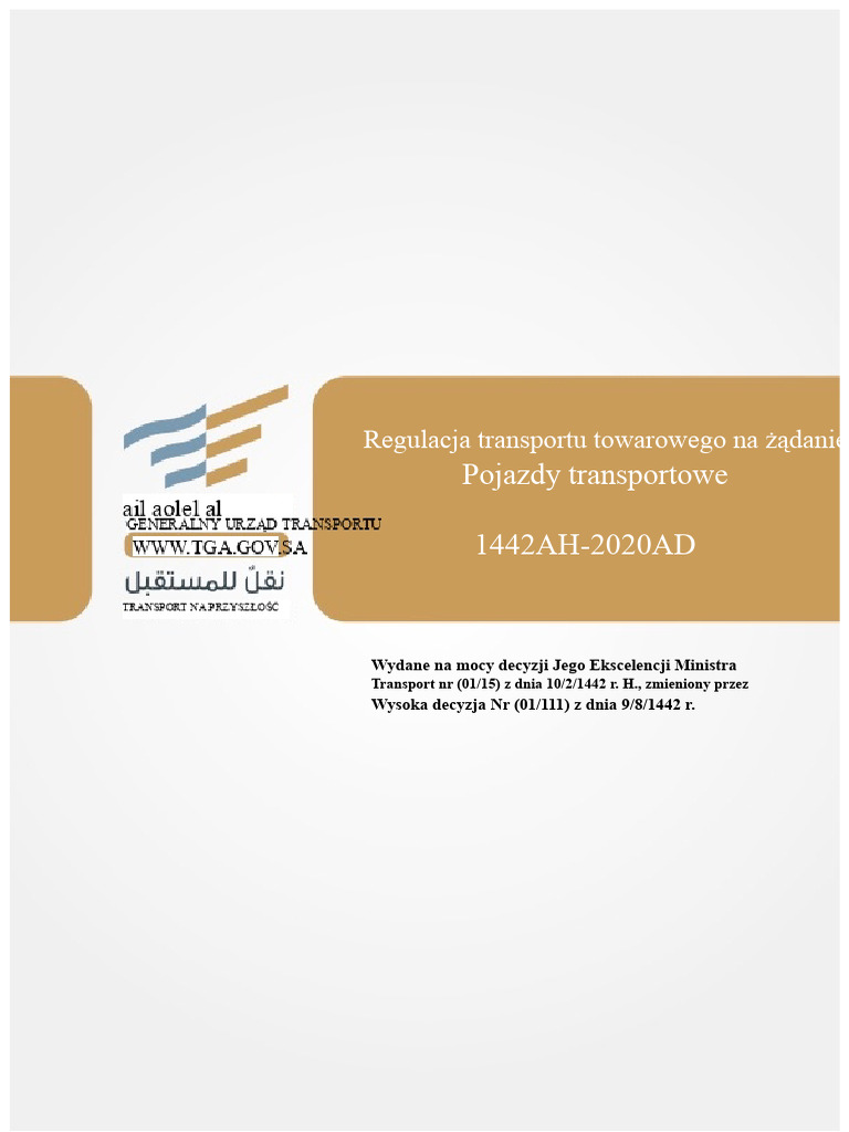 E Hailing | PDF