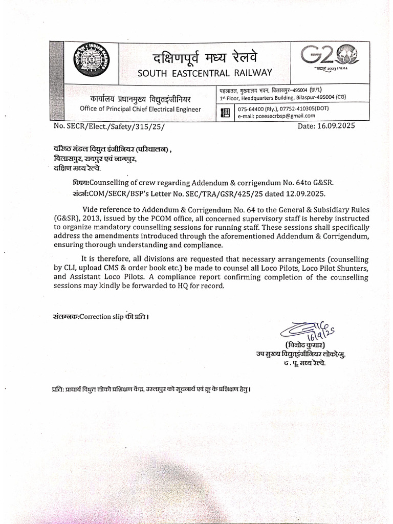 Addendum Corrigendum No. 64 | PDF