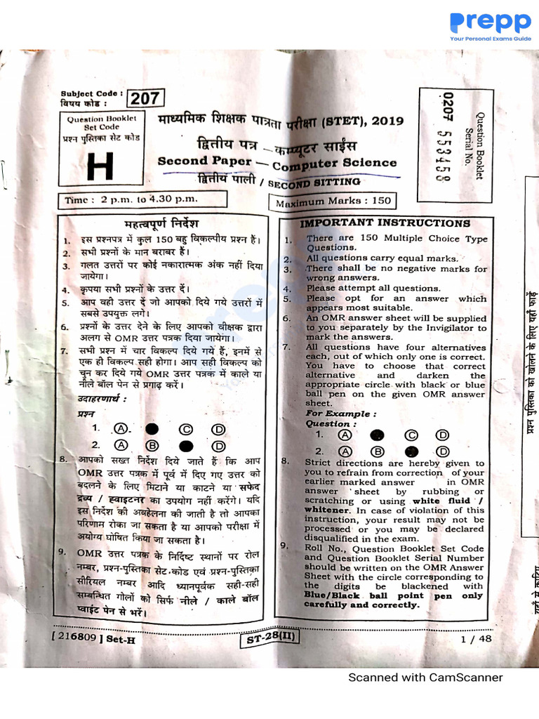 Bihar STET Computer Science Official Paper Held in 2019 Shift 2 | PDF