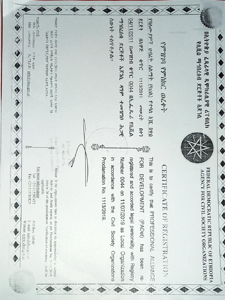 Tin Certificate | PDF
