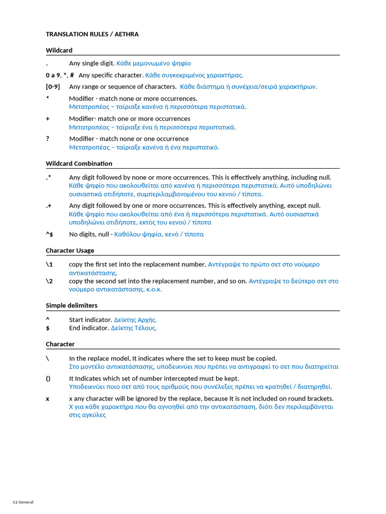 Translation Rules - Aethra | PDF