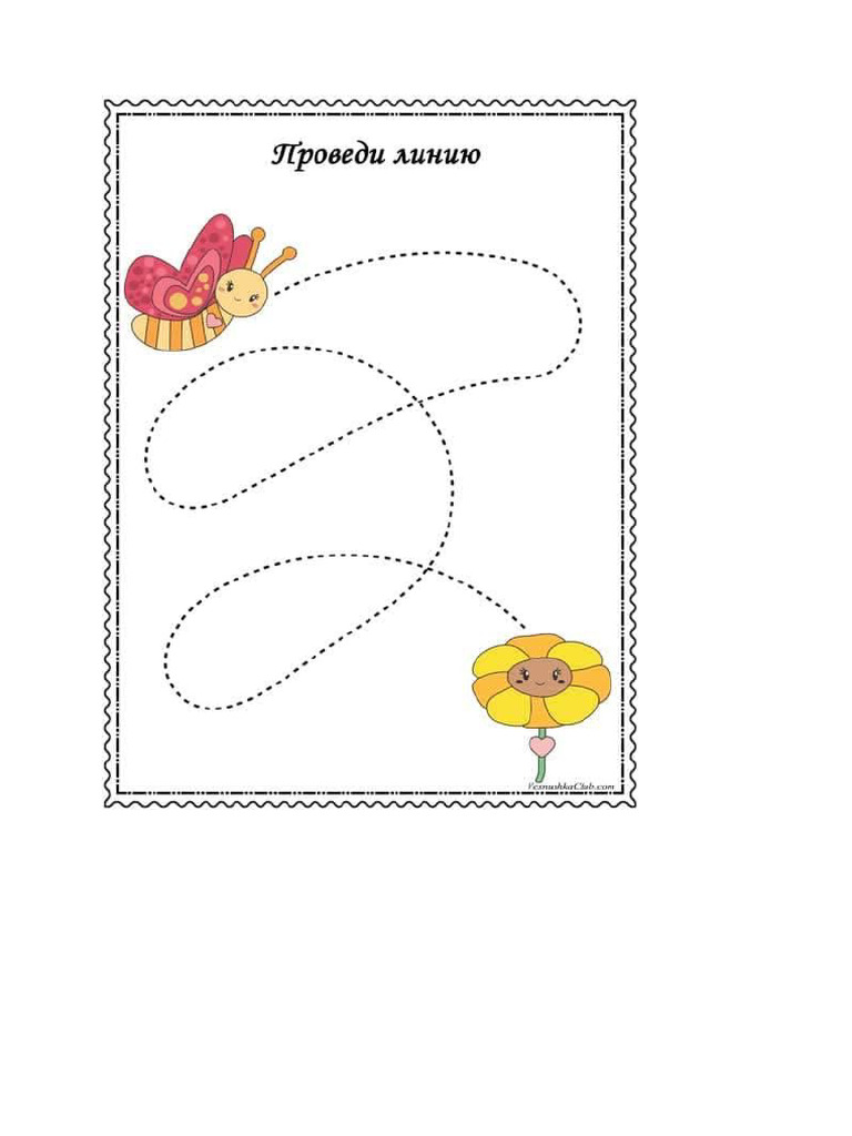 Exercitii Grafice | PDF