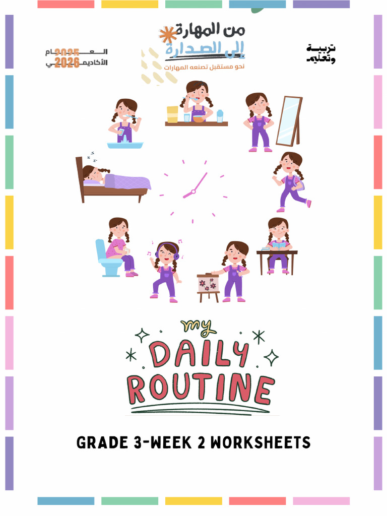 Daily Routines Fill in The Blanks Writing Activity Worksheet 1 | PDF