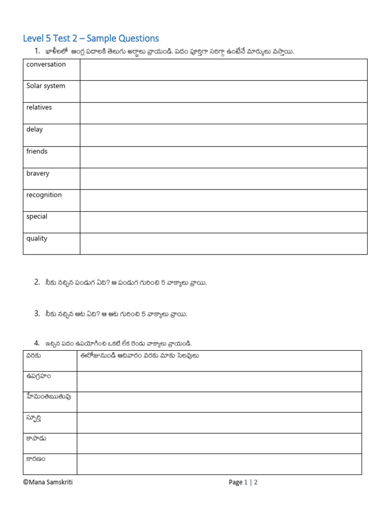 Level 5 Sample Test 2 | PDF