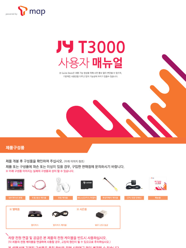 t3000 Manual | PDF