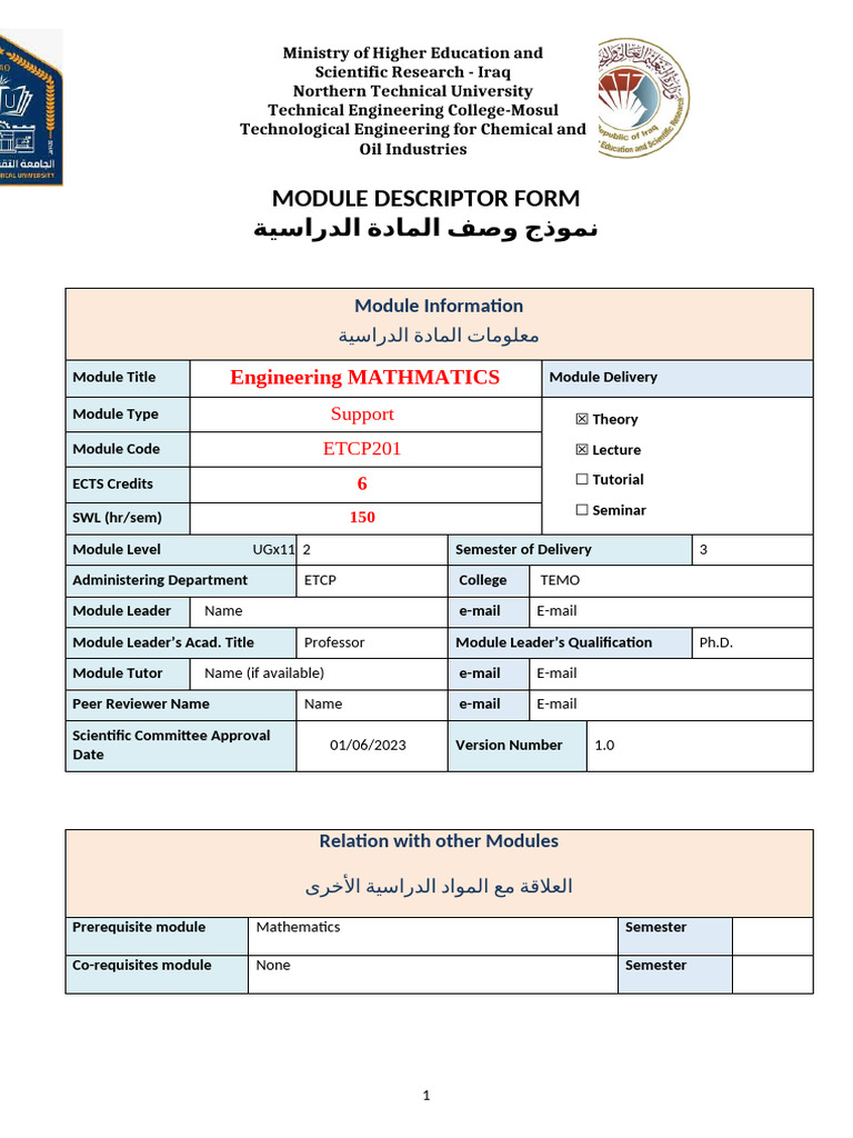 Engineering Mathematics Module Overview | PDF | Matrix (Mathematics ...