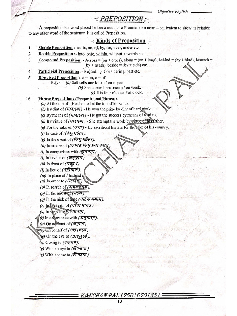 Preposition Rules | PDF