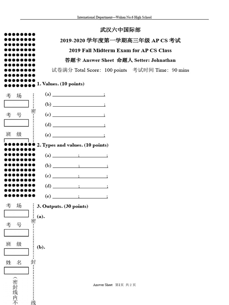 Apcs Mid Answer | PDF