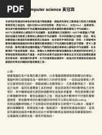 2025 Dse Math Paper 1 2 數學卷一lq 數學卷二mc建議答案 Paper i II Suggested Ans ...