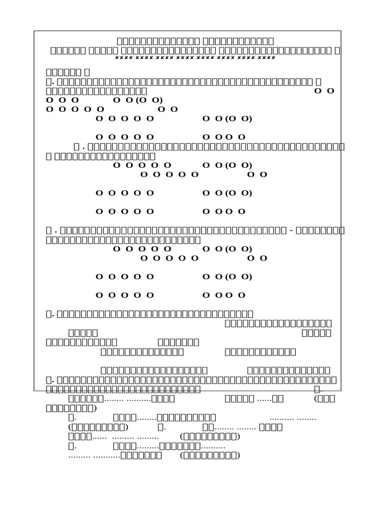 B 982 e 0 B 884 e 0 B 8 A 5 e 0 B 887 | PDF