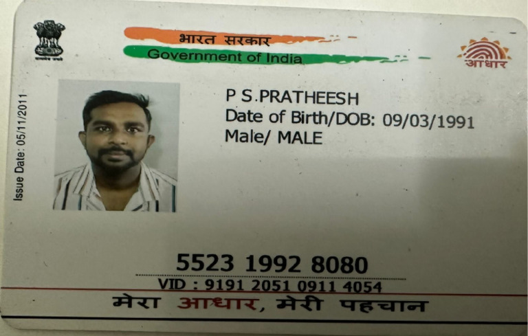 PRATHEESH | PDF