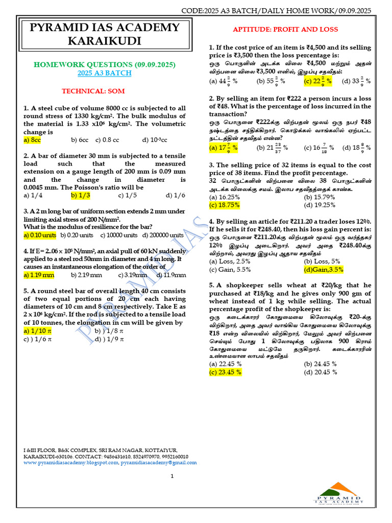 HW25 A3 Key (09.09.2025) | PDF