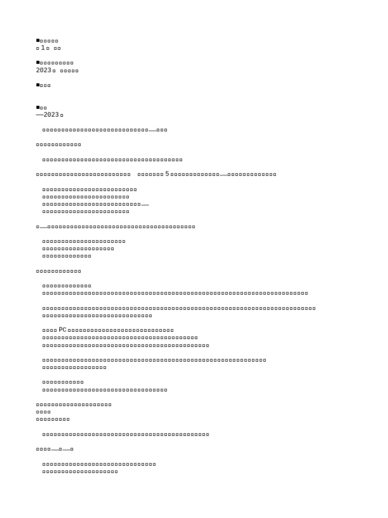 Episode 00002 | PDF