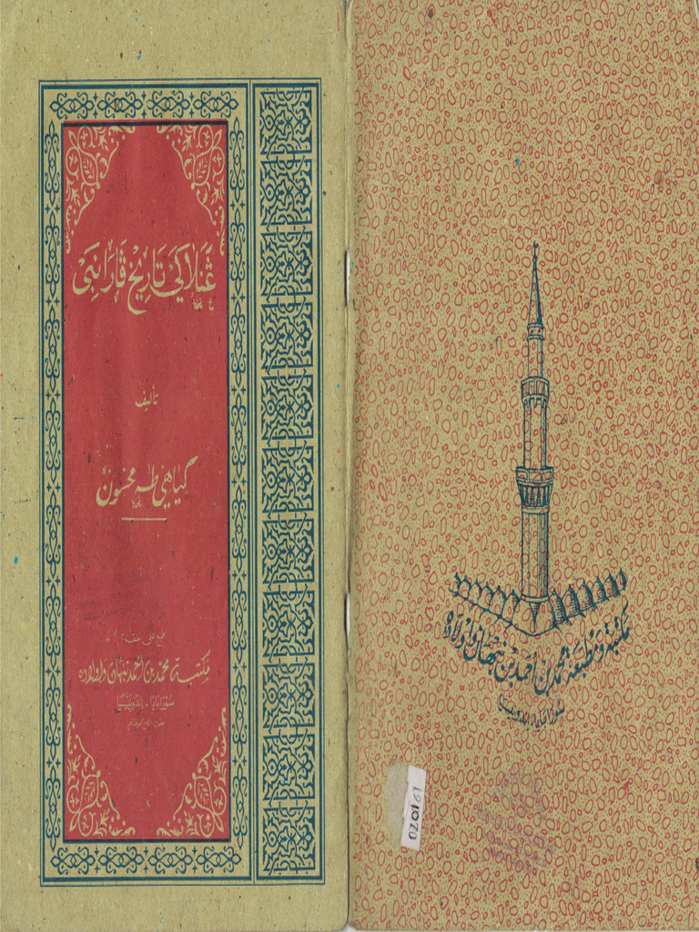 Ngenalake Tarikh para Nabi - Kyai Thoha Mahsun | PDF