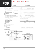 Cube Orange Pinout and Compass Info | PDF | Usb | Power Supply