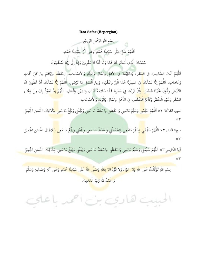 Doa Safar & Niat Shalat Jama' Qashar | PDF