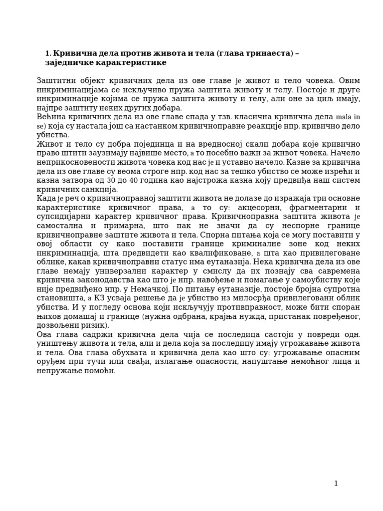 Krivično Pravo - Posebni Deo - Skripta | PDF