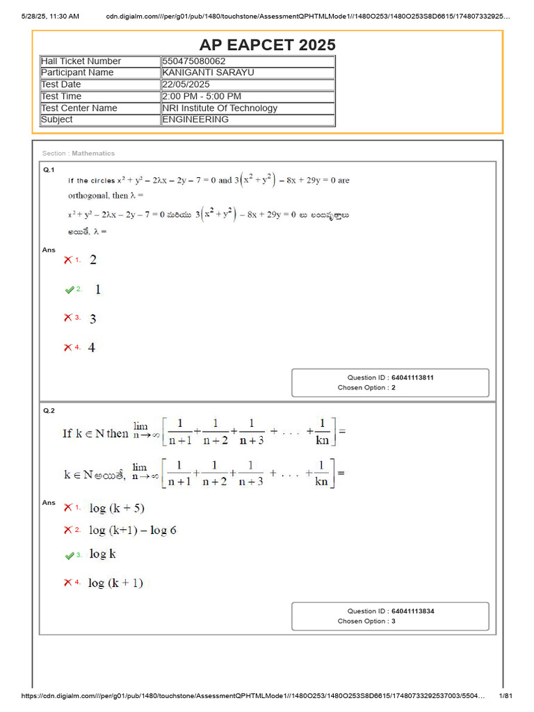 EAMCET 2025 Response Sheet Details | PDF | Chess Theory | Chess
