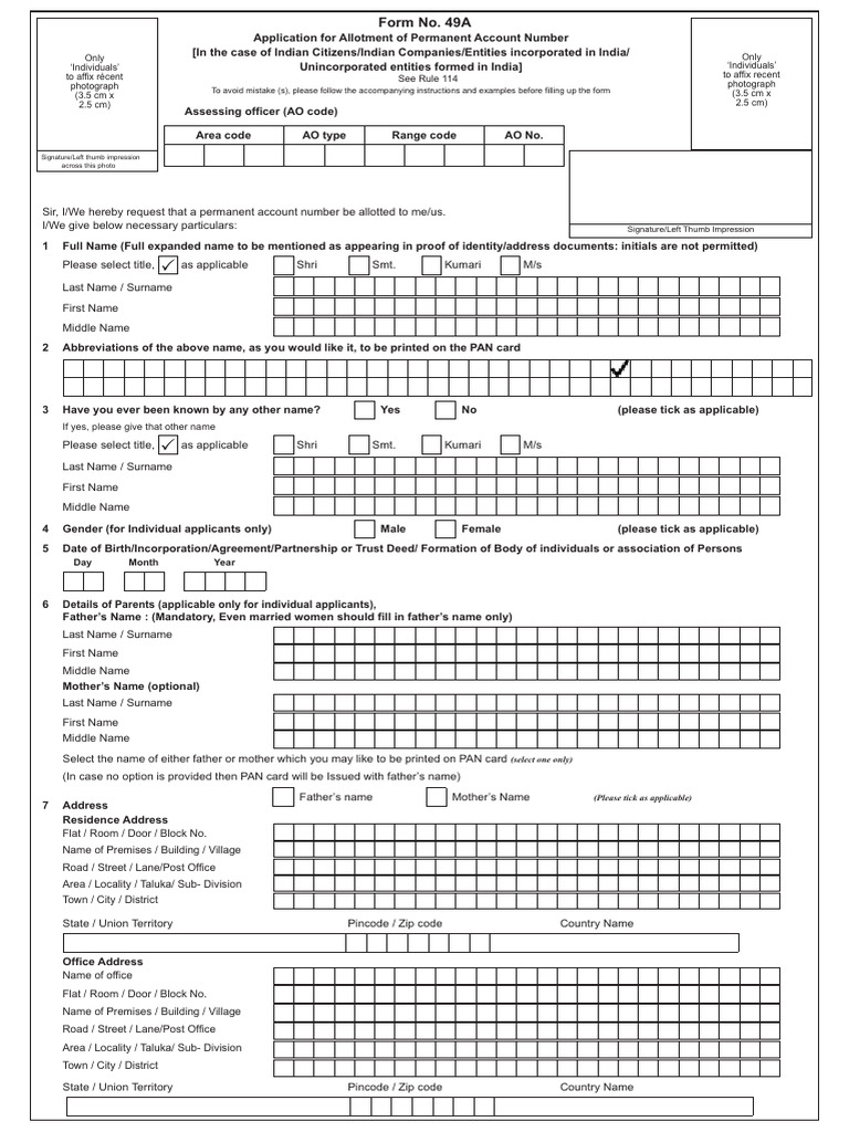 Pan New Form | PDF