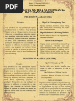 Ako Ang Daigdig | PDF