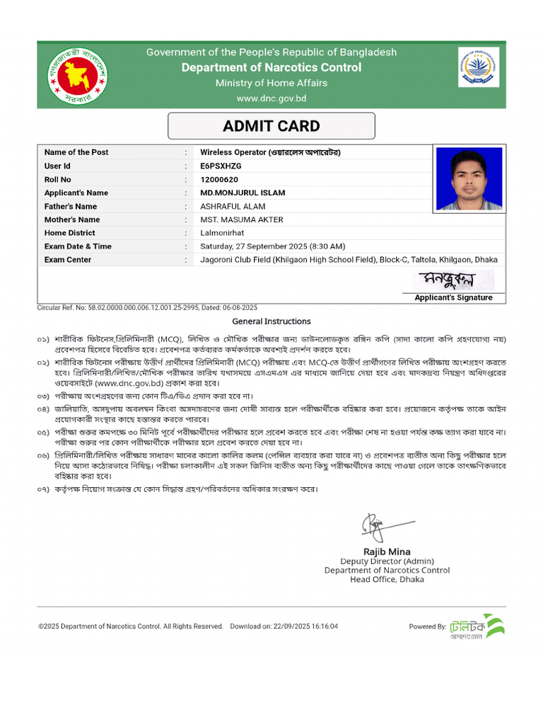 AdmitCard DNC E6PSXHZG | PDF