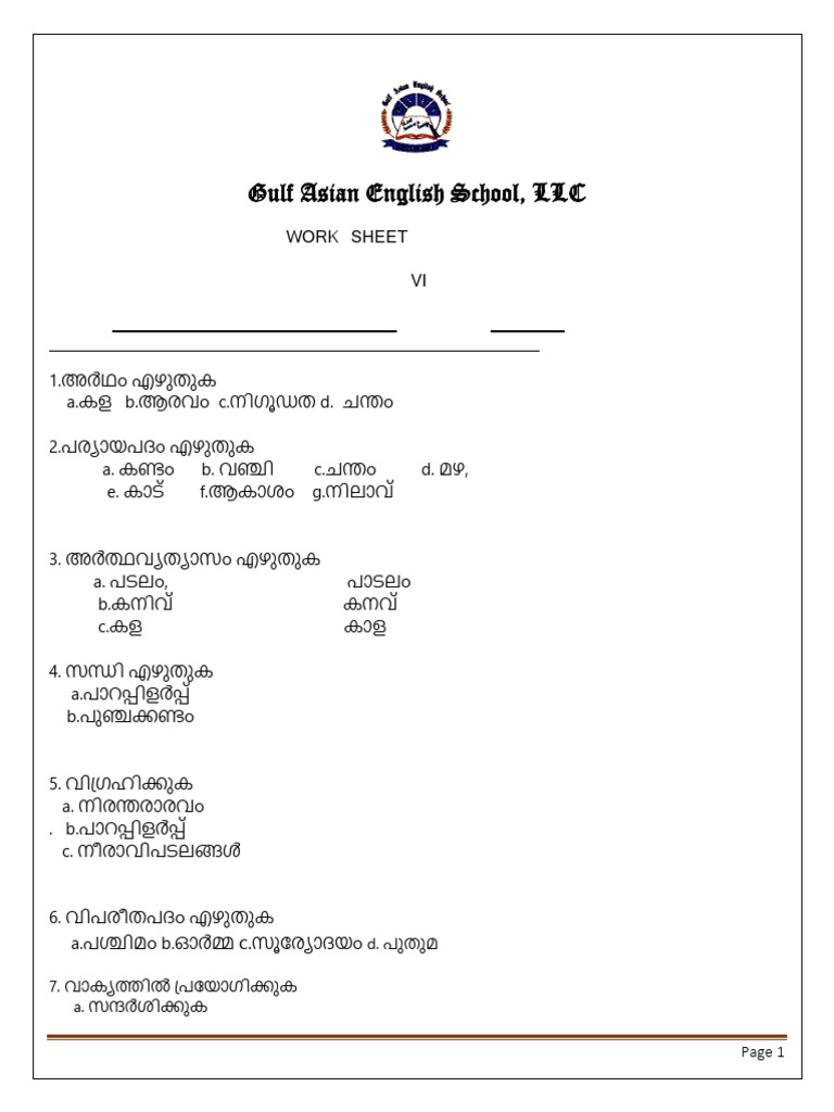 6 PT 2 Woek Sheet-1 | PDF