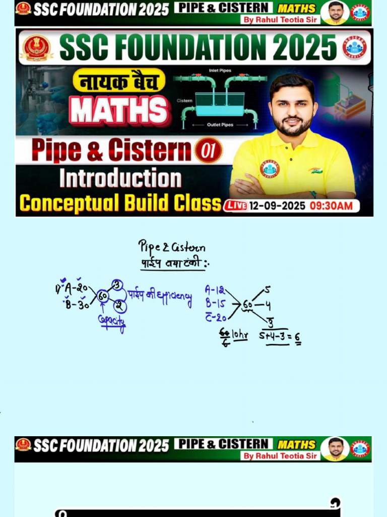 Pipe & Cistern 1 | PDF