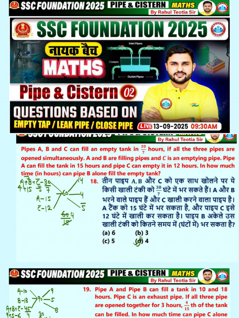 Pipe & Cistern 2 | PDF