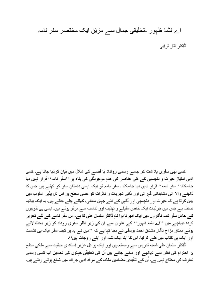 03 Mr. NISAR TURABI A6 | PDF