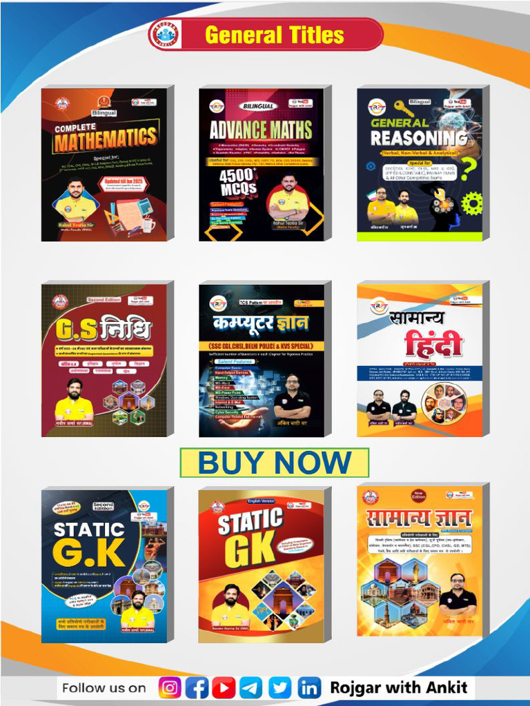 LCM & HCF Worksheet 07 | PDF