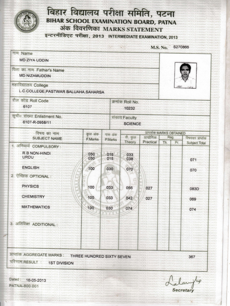 Inter Marksheet | PDF