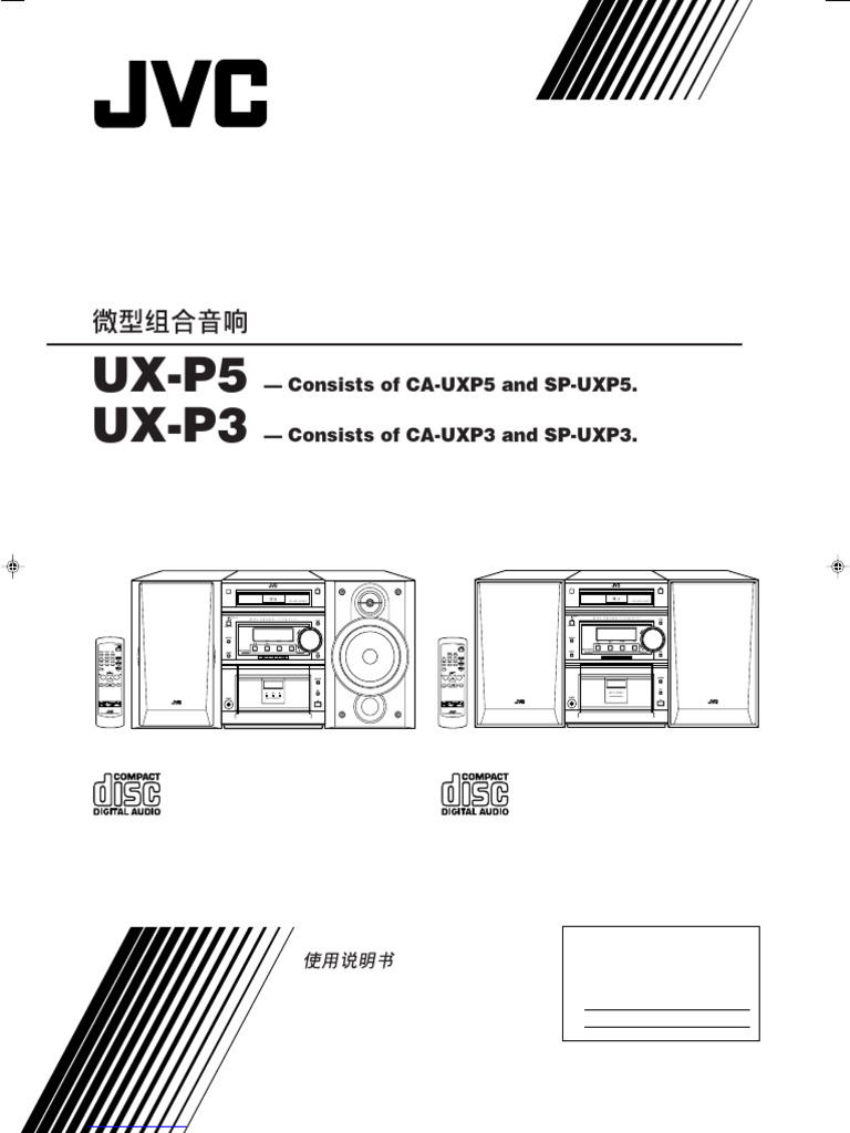 JVC UX-P5/P3 Micro Component System Manual | PDF | Compact Disc ...