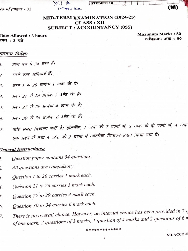 Class 12th ACCOUNTANCY Mid Term Examination 2024-25 | PDF