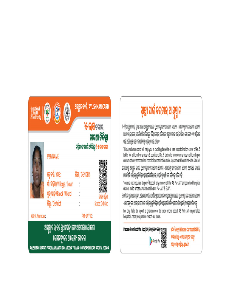 Sarathi Khuntia - Moi3mtxza | PDF