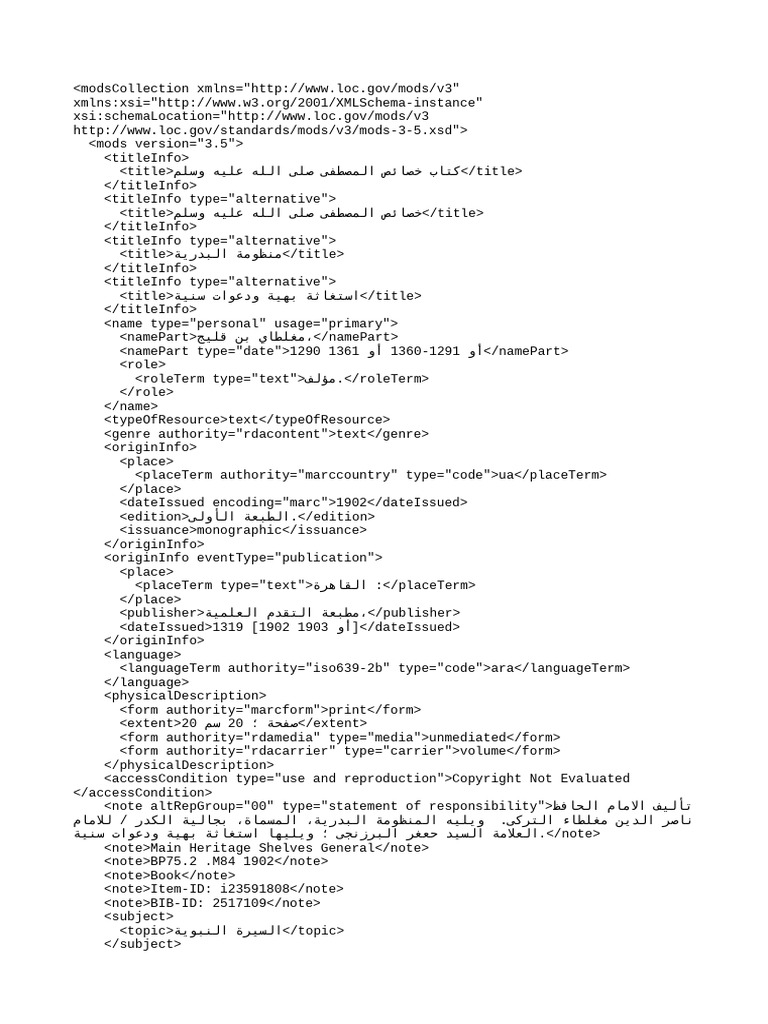 QNL - 00002683-Active 3 | PDF