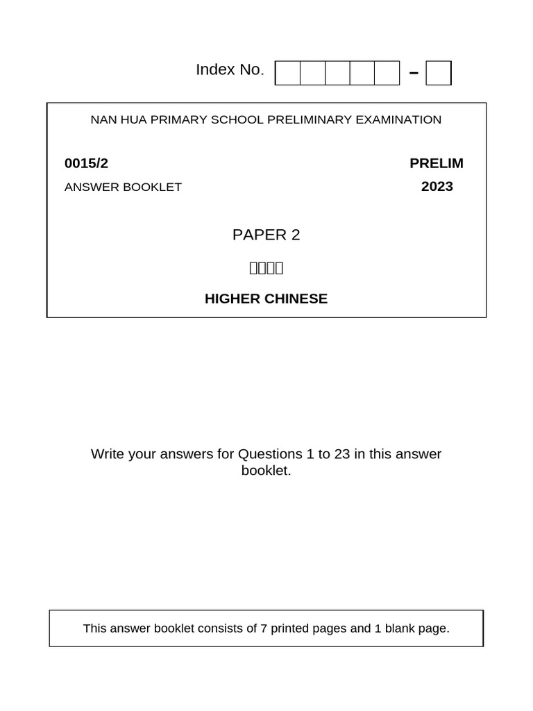 Nan Hua HCL Answer Booklet Prelim 2023 | PDF