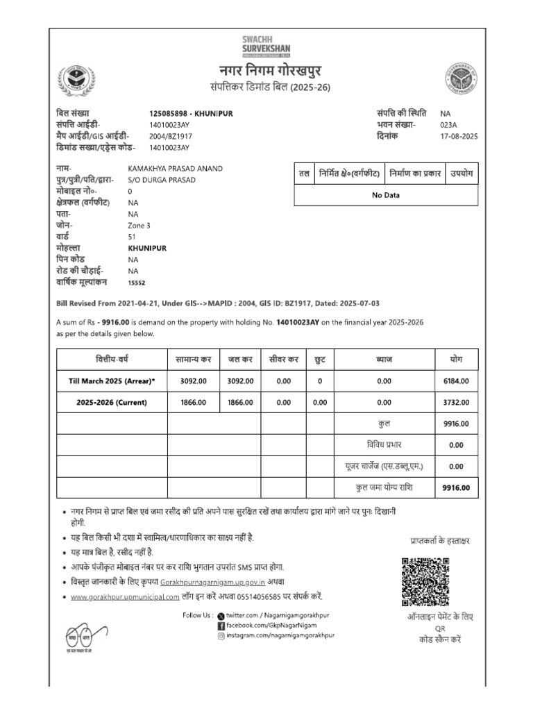 Bill | PDF