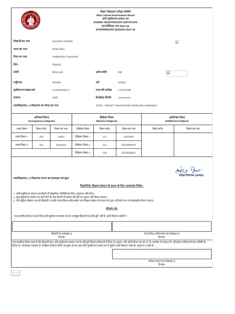 Sulekha Dummy Registration | PDF