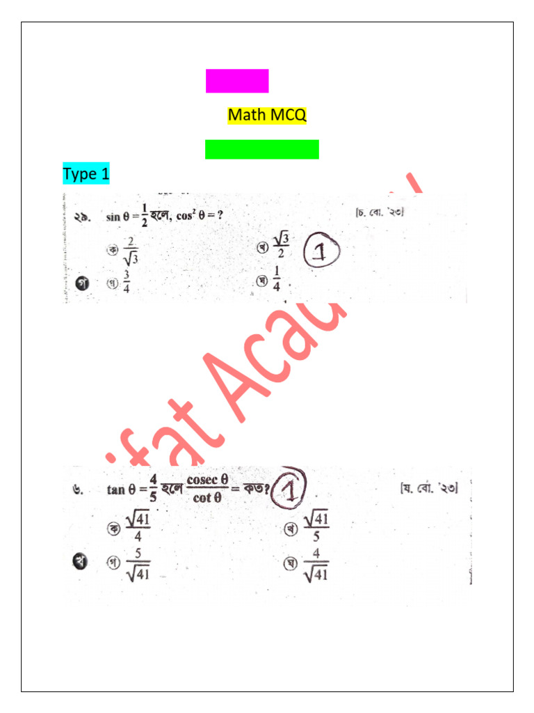 Math MCQ 9 | PDF