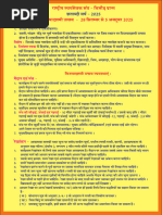 RI Microplan Format 2024-2025 NEW PHC DEVPUR | PDF