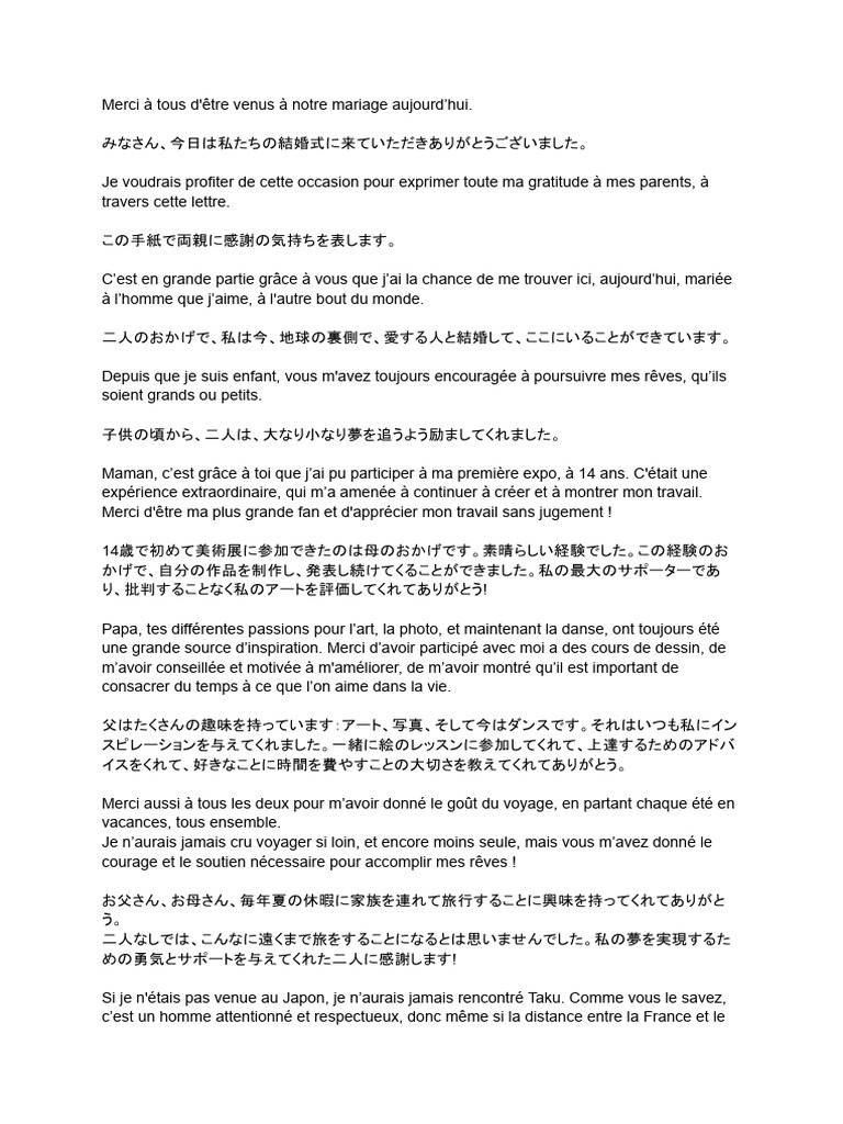 Lettre de remerciement aux parents | PDF