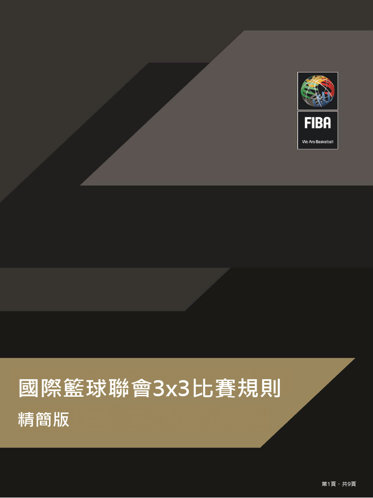 FIBA 3x3 Basketball Rules Short Chi | PDF