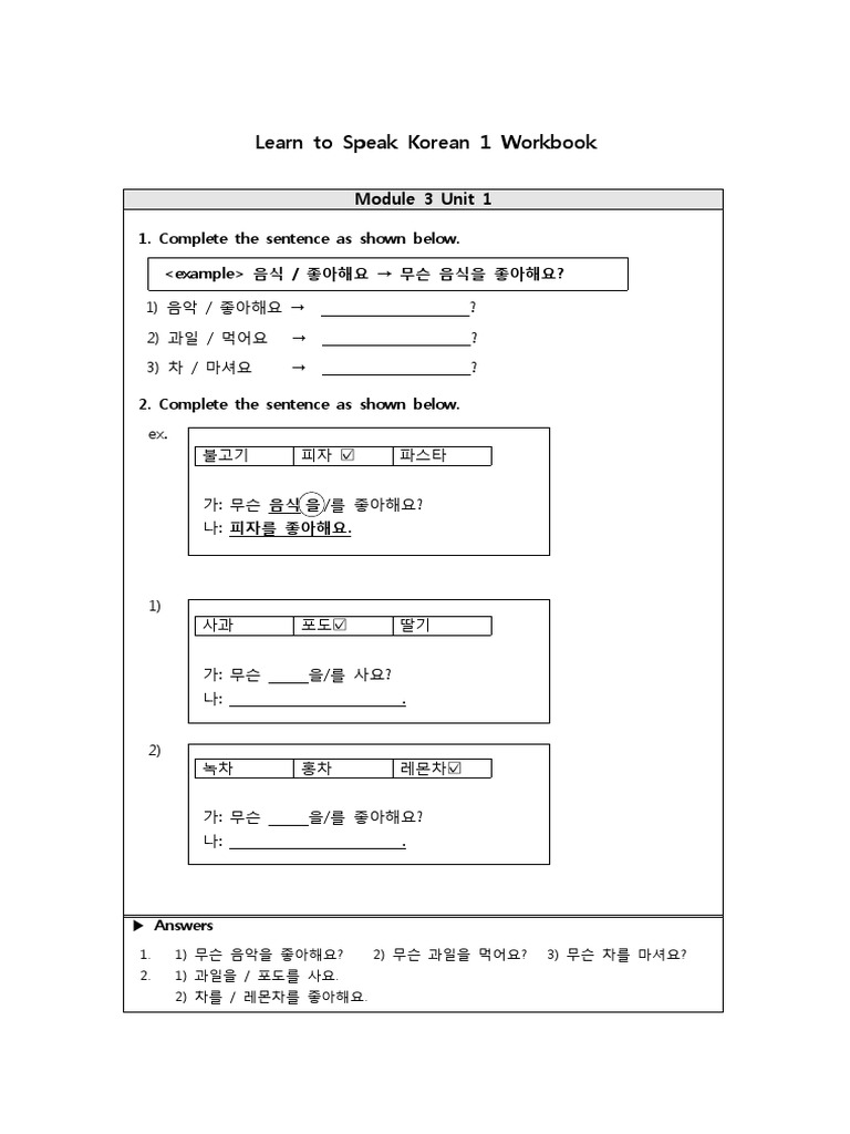 Learn To Speak Korean 1 Workbookm | PDF