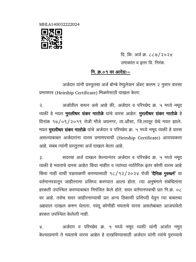 Important Court Order | PDF