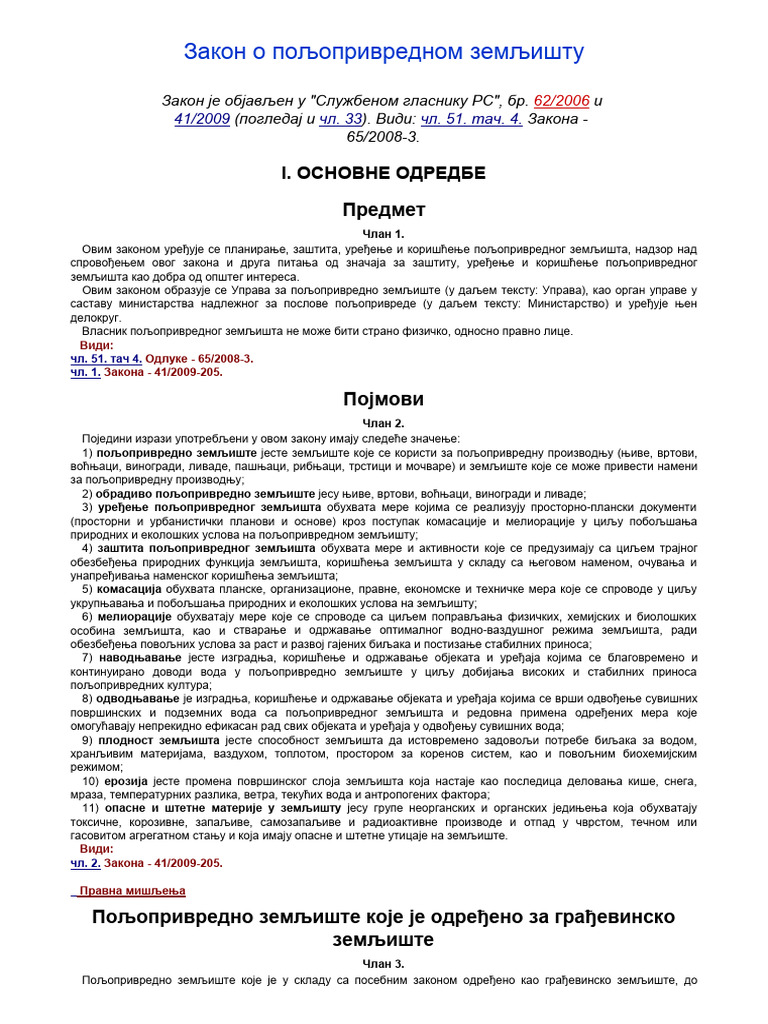 Zakon o Poljoprivrednom Zemljistu | PDF
