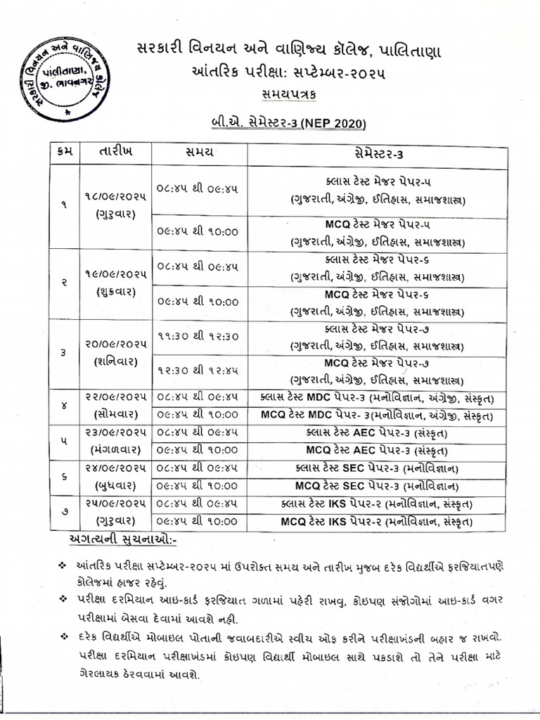 B.A Sem 3 Time Table | PDF
