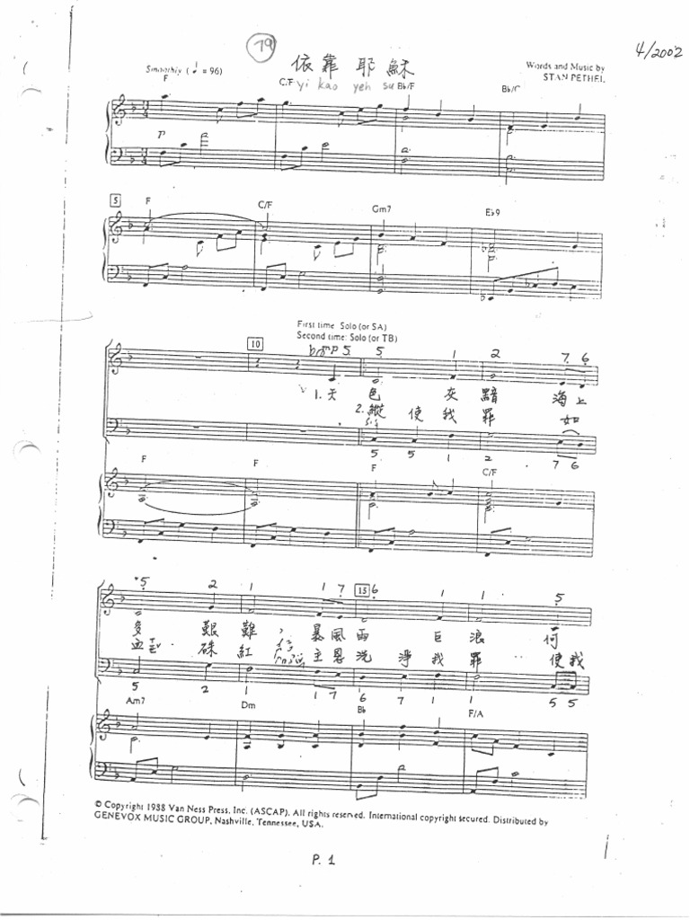 Come Unto Me | PDF