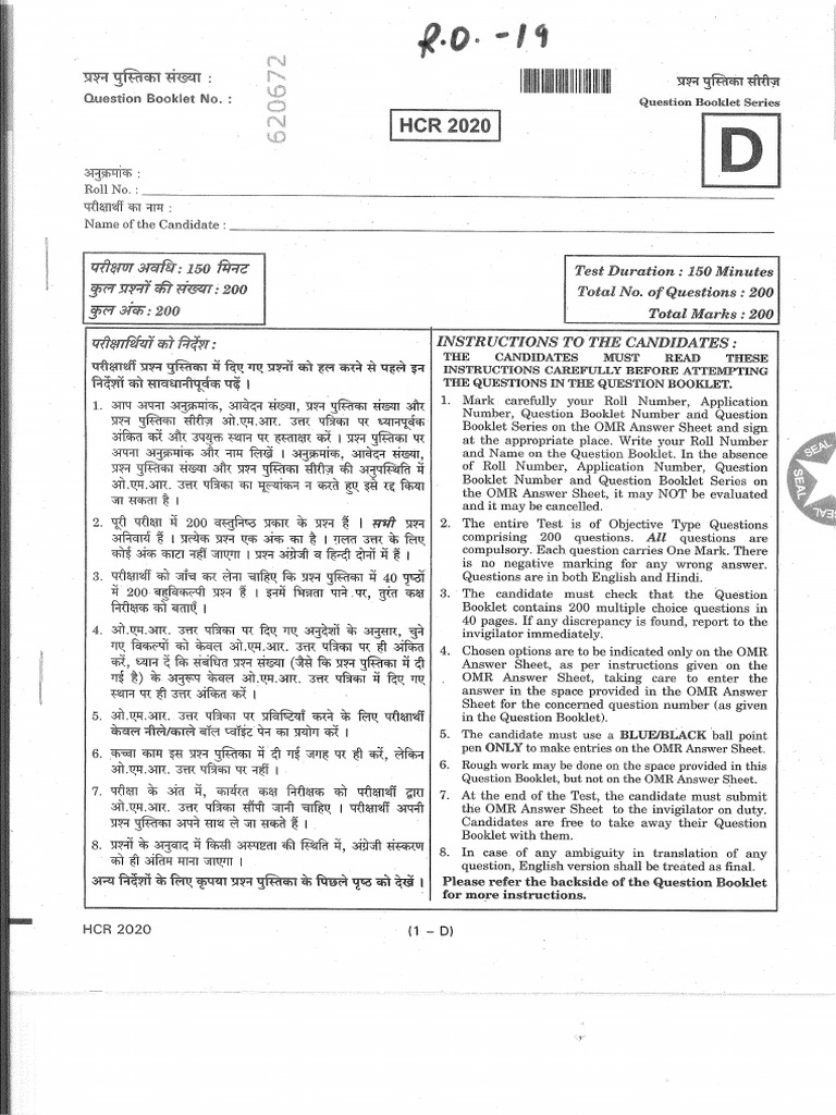 Paper 20210816163051 | PDF
